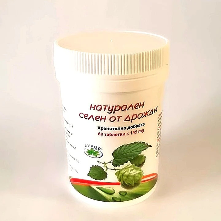 Селен натурален от дрожди Буров 60 табл 145 mg - Вербена М